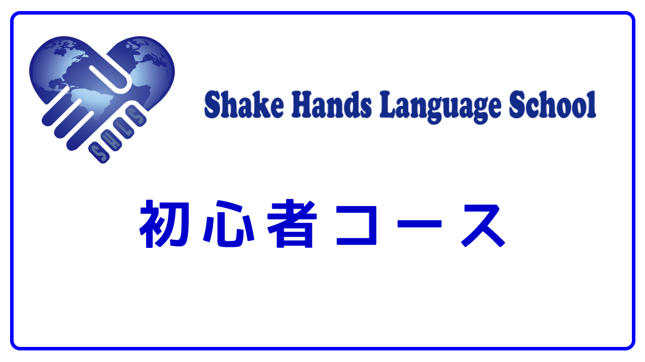 講師一覧 閲覧履歴 コミュニティはこちら